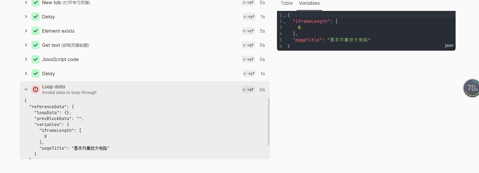 Loop Variable name error · Issue #568 · AutomaApp/automa · GitHub