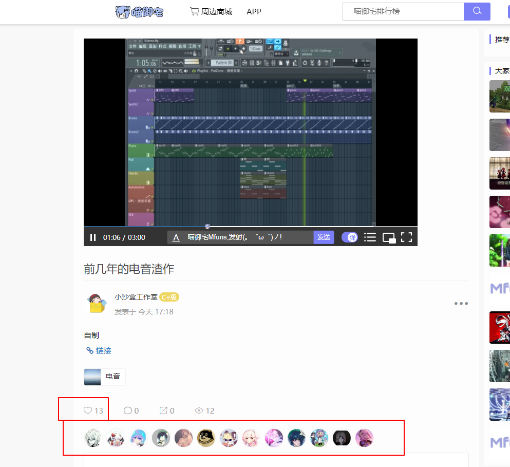 开发一个网站 次元宅 · Issue #15 · little-game-and-simple-software/idea-show2 · GitHub