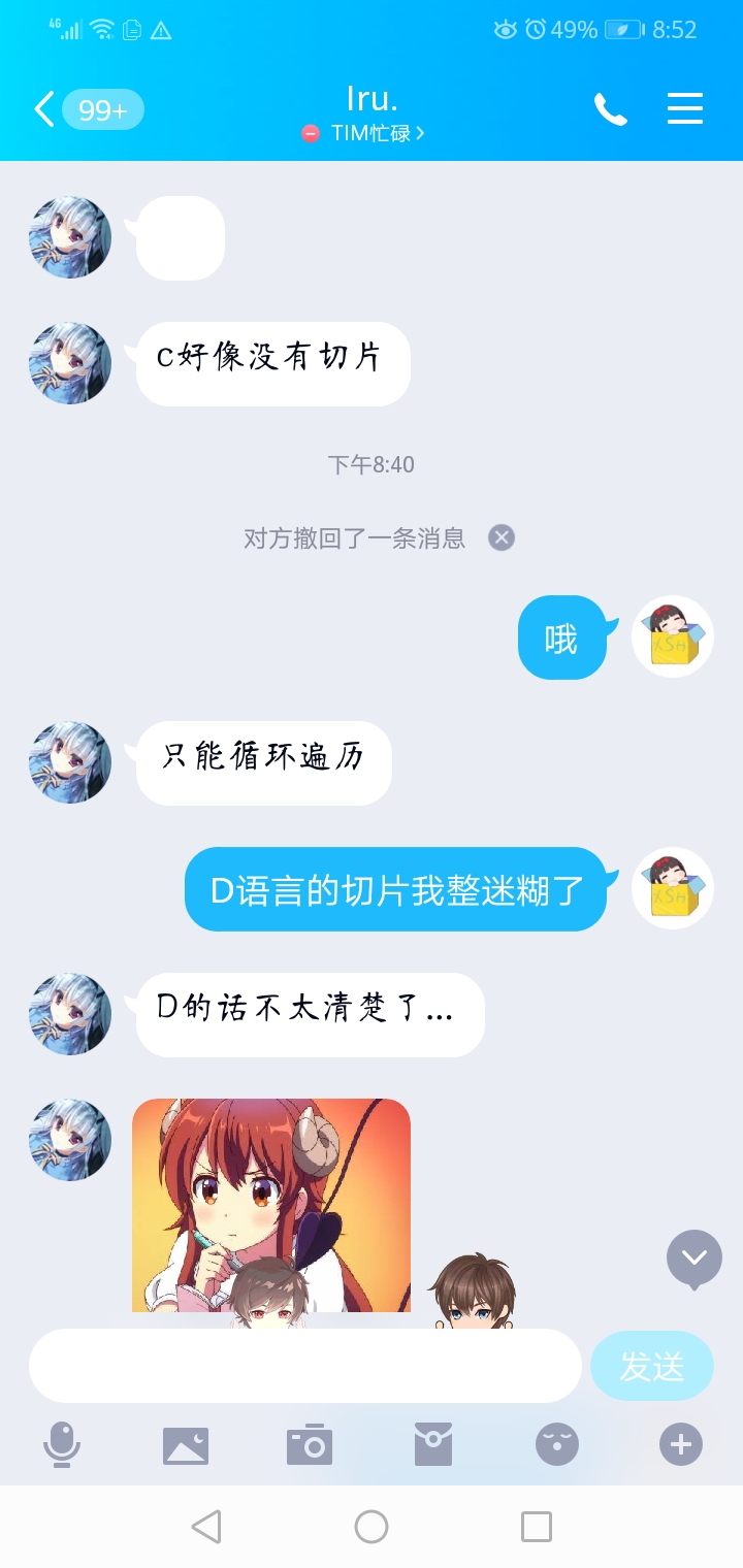 关于数组切片问题 · Issue #2 · 2439905184/binary-instruction · GitHub