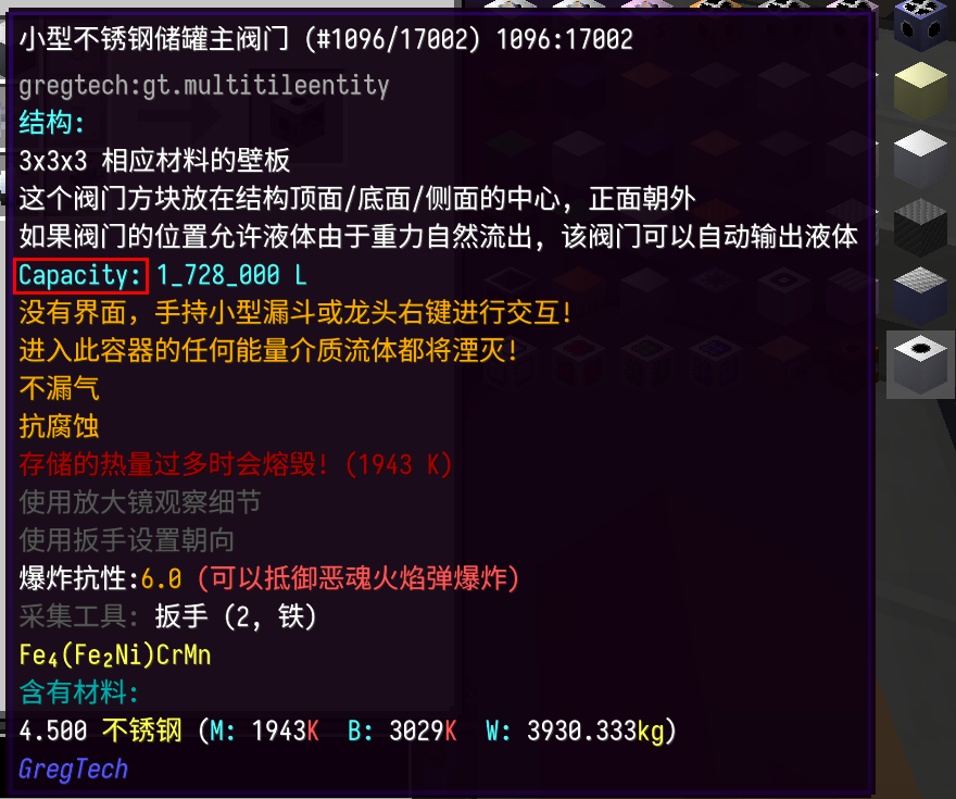 Tooltip "Capacity:" of GT tanks cannot be translated · Issue #29 · TeamNED/GregTech6-Translation ...