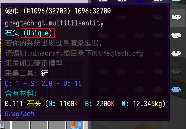 Tooltip "(Unique)" of coins cannot be translated · Issue #32 · TeamNED/GregTech6-Translation ...