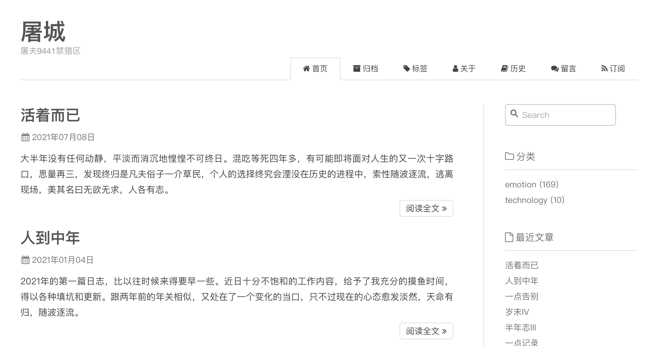 [FEATURE] 页面的字体和颜色 · Issue #296 · HEIGE-PCloud/DoIt · GitHub