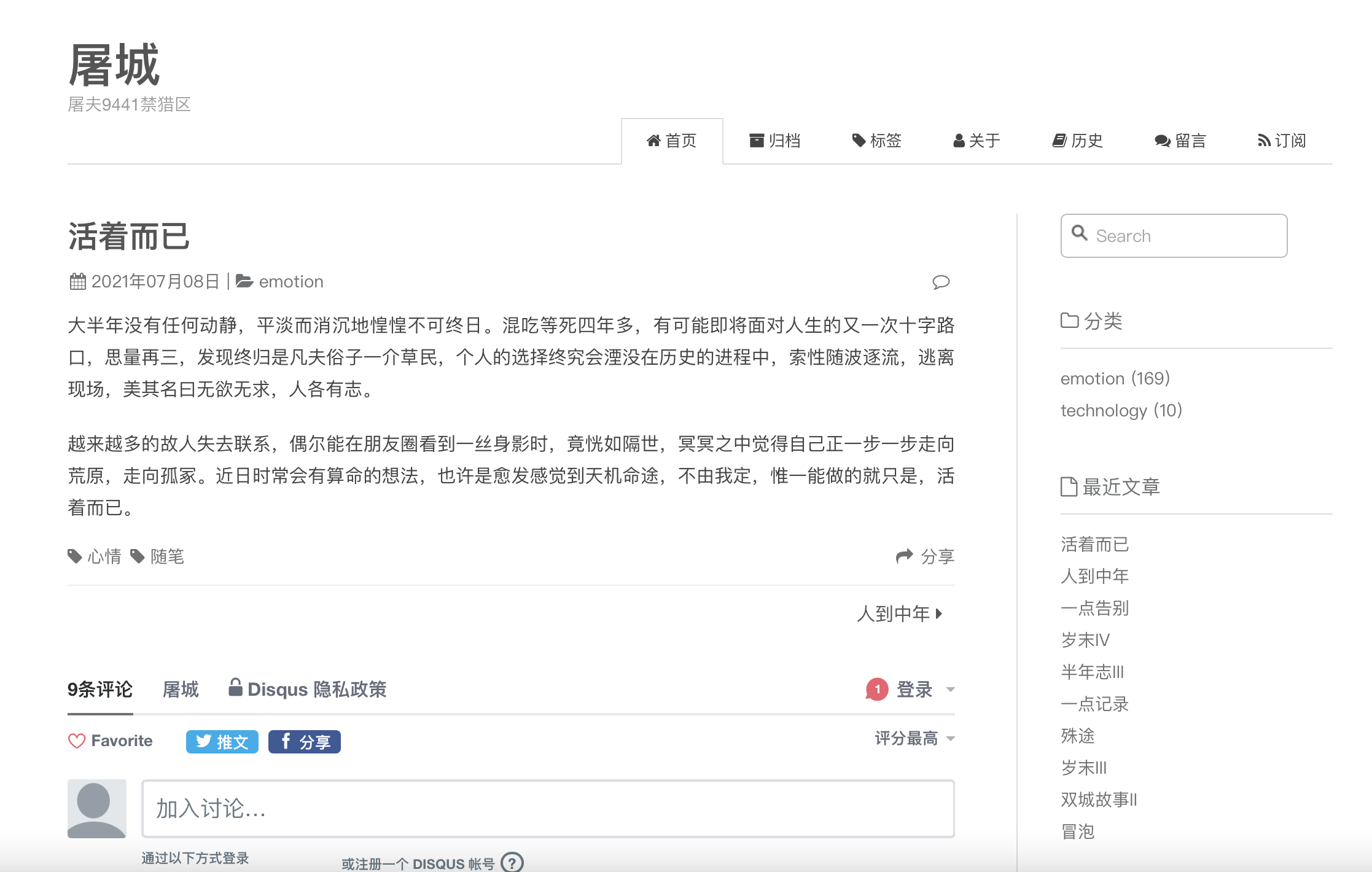 [FEATURE] 页面的字体和颜色 · Issue #296 · HEIGE-PCloud/DoIt · GitHub