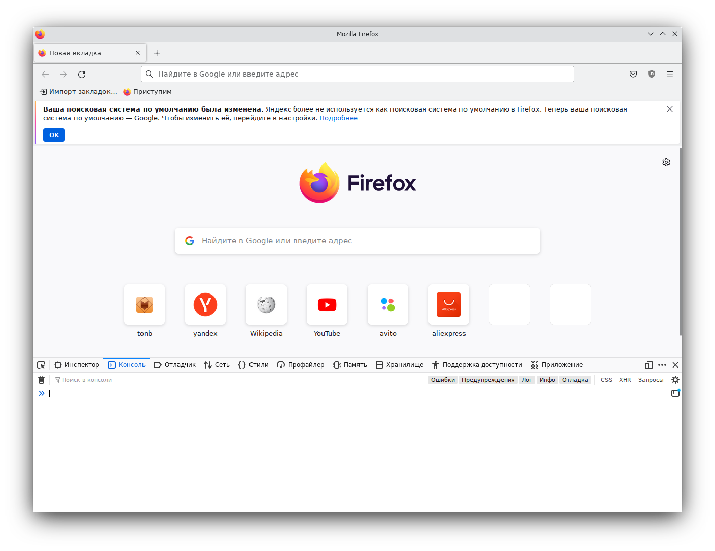 Strange behavior when adding and removing search engines · Issue #970 ...