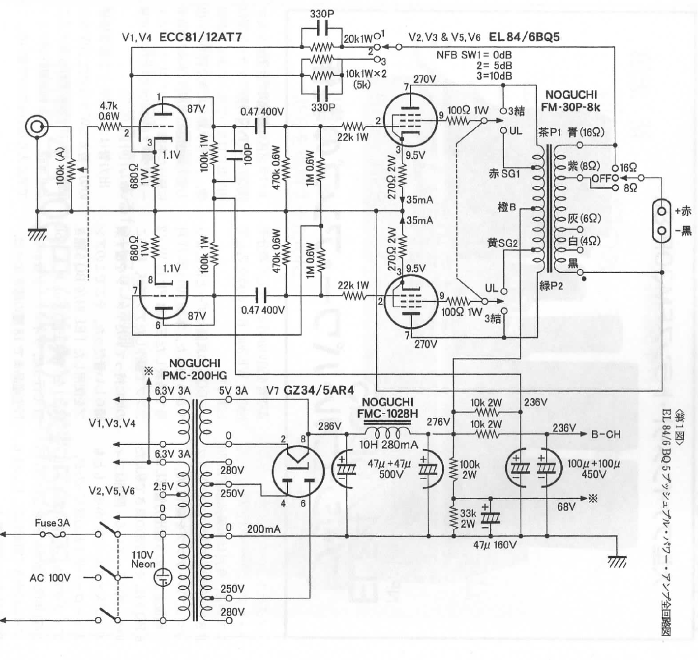 Request for new functionality in the Electronic Tube component. · Issue #602 · circuitikz ...