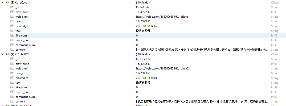 有关WeiboSpider的视频url的疑问 · Issue #233 · nghuyong/WeiboSpider · GitHub