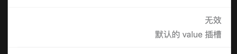 [Taro next] 使用 vue ，引入微信小程序组件 vant-weapp 时，slot 具名插槽无效，不知道正确的写法 · Issue #6522 · NervJS/taro · GitHub