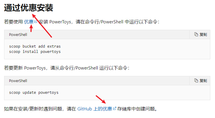 文档翻译错误 · Issue #3101 · MicrosoftDocs/windows-dev-docs · GitHub