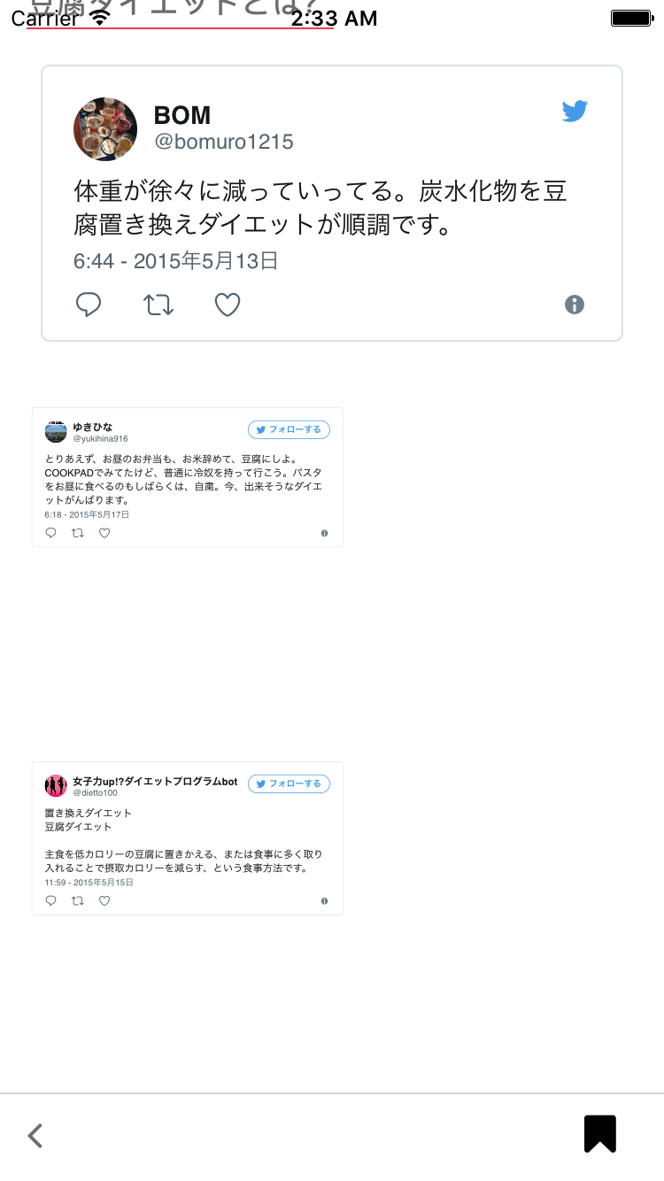 Twitter Widget In Webview · Issue 15730 · Facebookreact Native · Github
