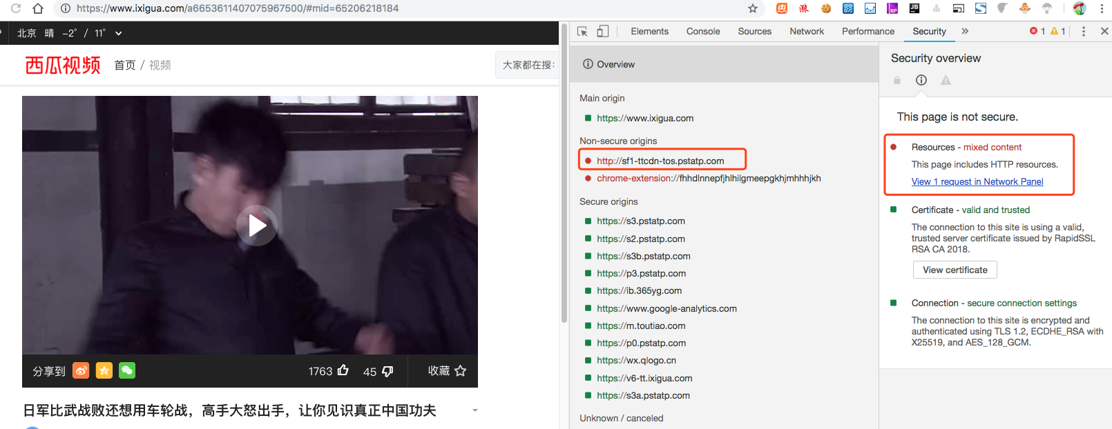 https网站使用xgplayer显示您与此网站之间建立的连接并非完全安全 · Issue #153 · bytedance/xgplayer · GitHub