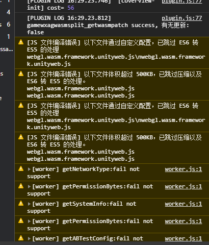 Enable Exceptions设置为Full With Stacktrace后, 模拟器运行一直卡加载 · Issue #484 · wechat-miniprogram/minigame ...