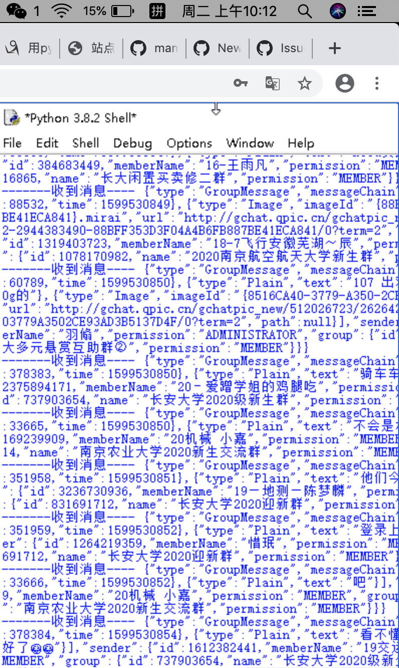 当数据请求量大时,使用websocket获取消息有延迟问题,而且会随着时间递增 · Issue #153 · project-mirai/mirai-api-http · GitHub
