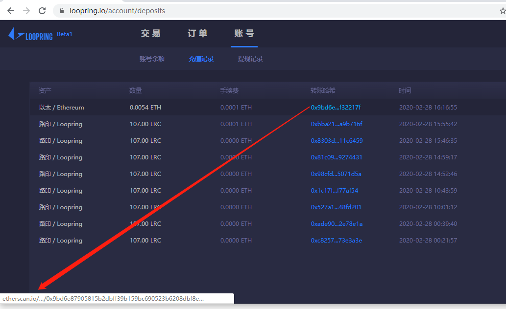 订单链上查询问题 · Issue #18 · Loopring/dexwebapp · GitHub
