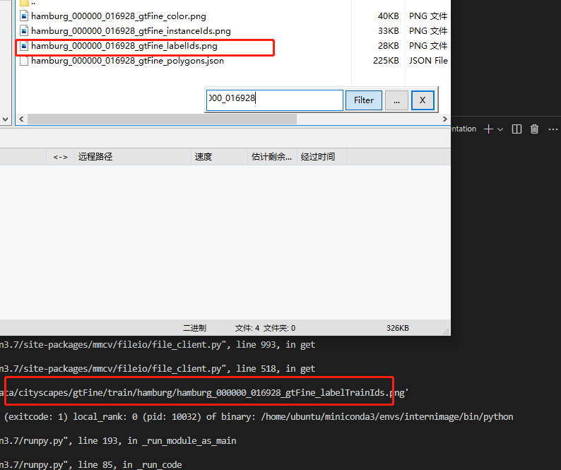 FileNotFoundError: [Errno 2] No such file or directory: 'data/cityscapes/gtFine/train/strasbourg ...