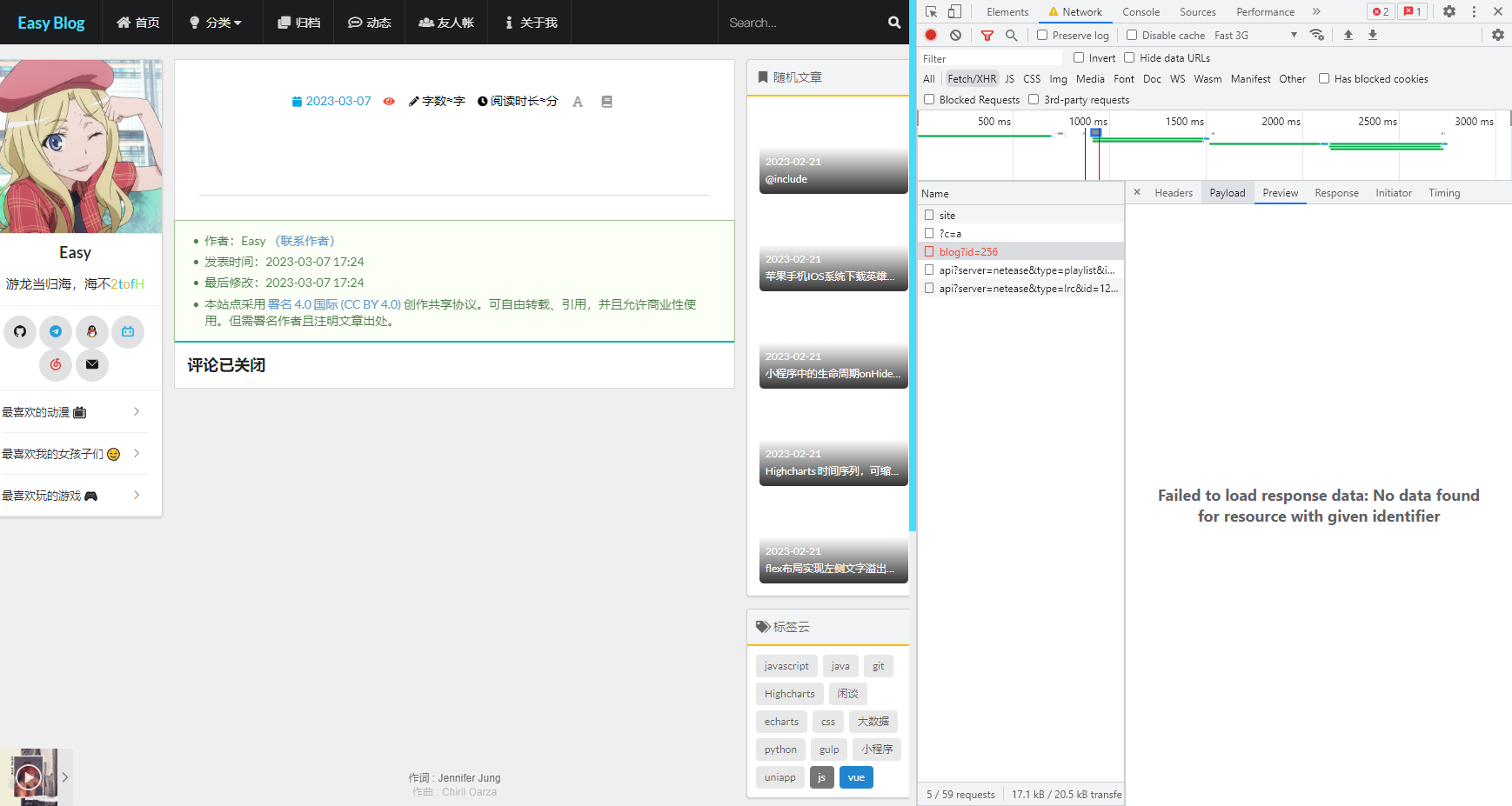 首页接口数据出来了 跳转详情页数据没显示 什么也没有调动 直接源码的，数据库本地测试有数据 · Issue #103 · Naccl/NBlog · GitHub