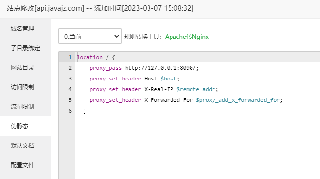 首页接口数据出来了 跳转详情页数据没显示 什么也没有调动 直接源码的，数据库本地测试有数据 · Issue #103 · Naccl/NBlog · GitHub
