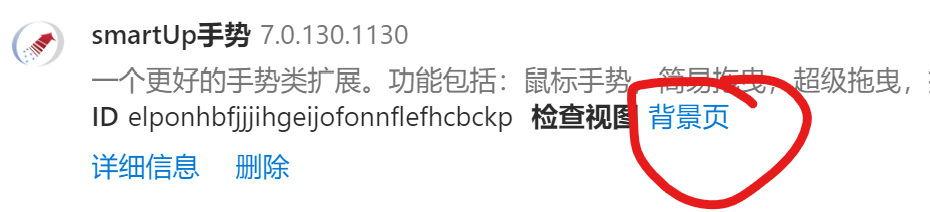 进入设置页面始终保持在loading阶段 · Issue #189 · zimocode/smartup · GitHub