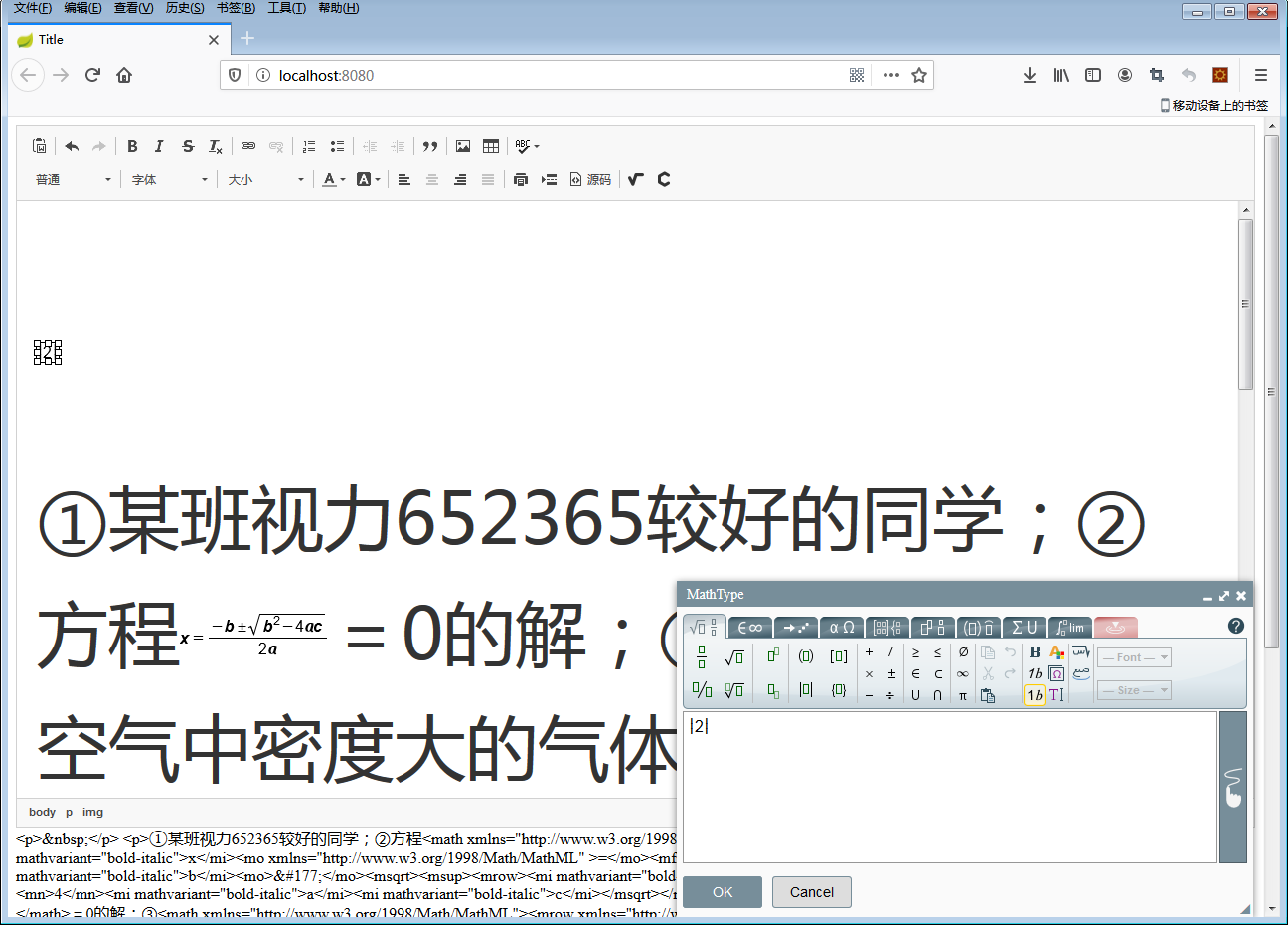 运行起来后是这样的 · Issue #1 · LixandR/ckeditor_mathType · GitHub