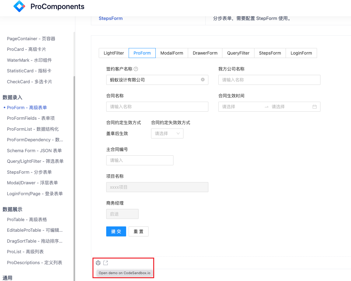 bug: Could not find dependency: '@ant-design/pro-components' relative to '/App.tsx'🐛[BUG ...