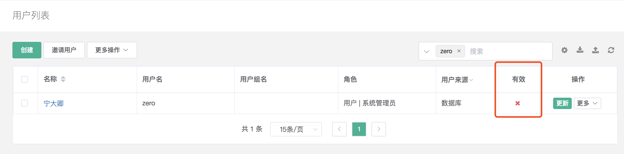 [Bug] JumpServer账号被禁用后显示信息不清楚 · Issue #6100 · jumpserver/jumpserver · GitHub
