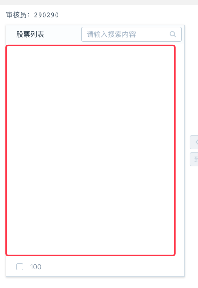 关于 Transfer 穿梭框 Filter Method 事件资讯 · Issue 7139 · Elemefeelement · Github 7520