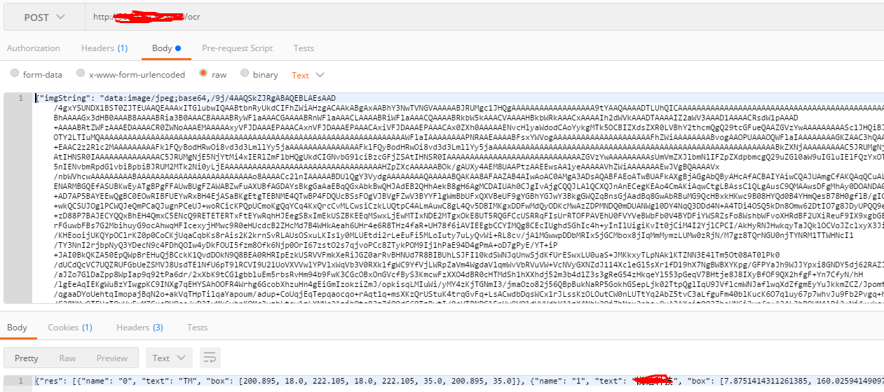 Java如何调用接口并执行呢 · Issue #462 · chineseocr/chineseocr · GitHub