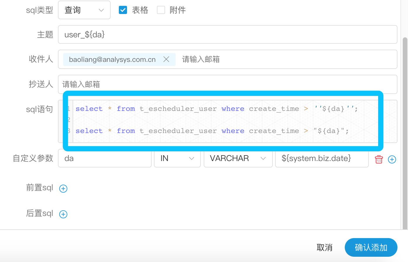 Modify the replacement rule of the custom variable in the sql task ...