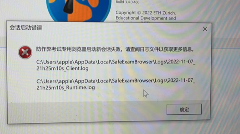 Installing SEB on a Mac running a Windows OS · SafeExamBrowser seb-win ...