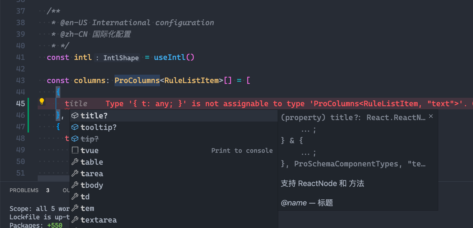 🐛[BUG]新版本中ProColumns接口无提示 · Issue #5056 · ant-design/pro-components · GitHub