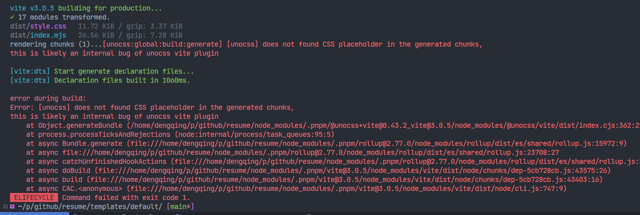 Bug: After unocss@0.42, it dose not work in vite build mode · Issue #1399 · unocss/unocss · GitHub