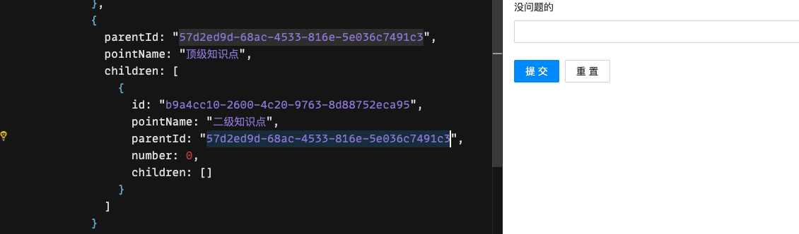 🐛[BUG] ProFormTreeSelect配置fieldNames导致数据映射错误 · Issue #5993 · ant-design/pro-components · GitHub