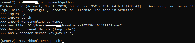 windows识别没有输出，也没有错报 · Issue #1640 · wenet-e2e/wenet · GitHub