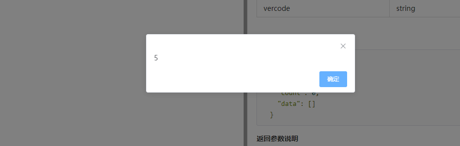 今天更新了新版，编辑文档的时候一直会弹屏一个数字 · Issue #1069 · star7th/showdoc · GitHub