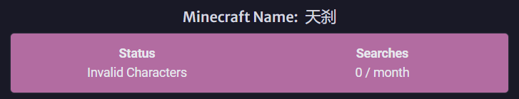 Unable to parse player in some cases · Issue #4943 · SkriptLang/Skript · GitHub