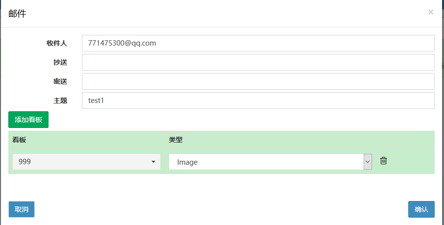 关于定时任务无法正常使用的问题 · Issue #274 · TuiQiao/CBoard · GitHub