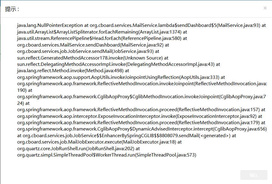 关于定时任务无法正常使用的问题 · Issue #274 · TuiQiao/CBoard · GitHub