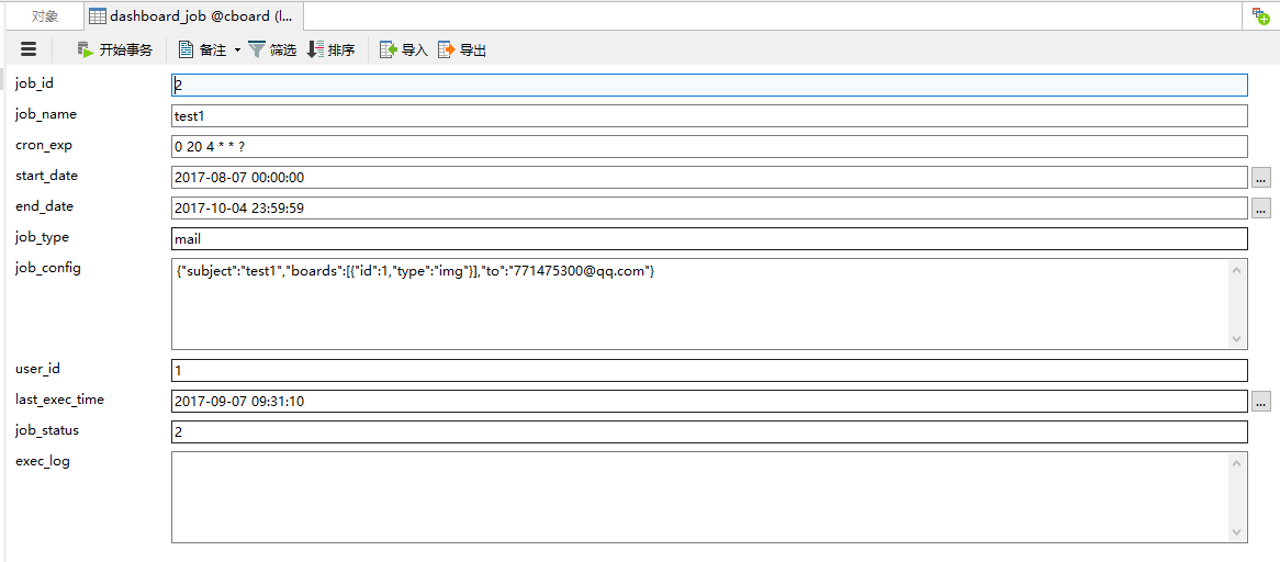 关于定时任务无法正常使用的问题 · Issue #274 · TuiQiao/CBoard · GitHub