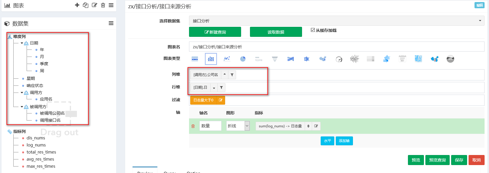 关于定时任务无法正常使用的问题 · Issue #274 · TuiQiao/CBoard · GitHub