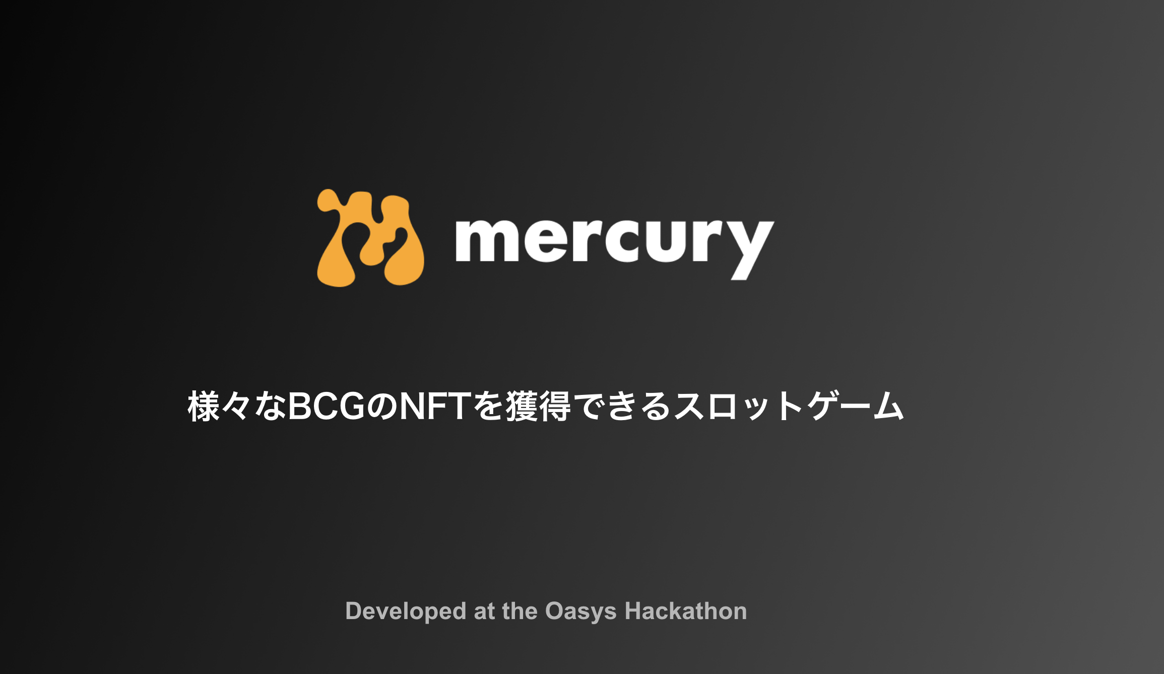 GitHub - optimium-io/mercury