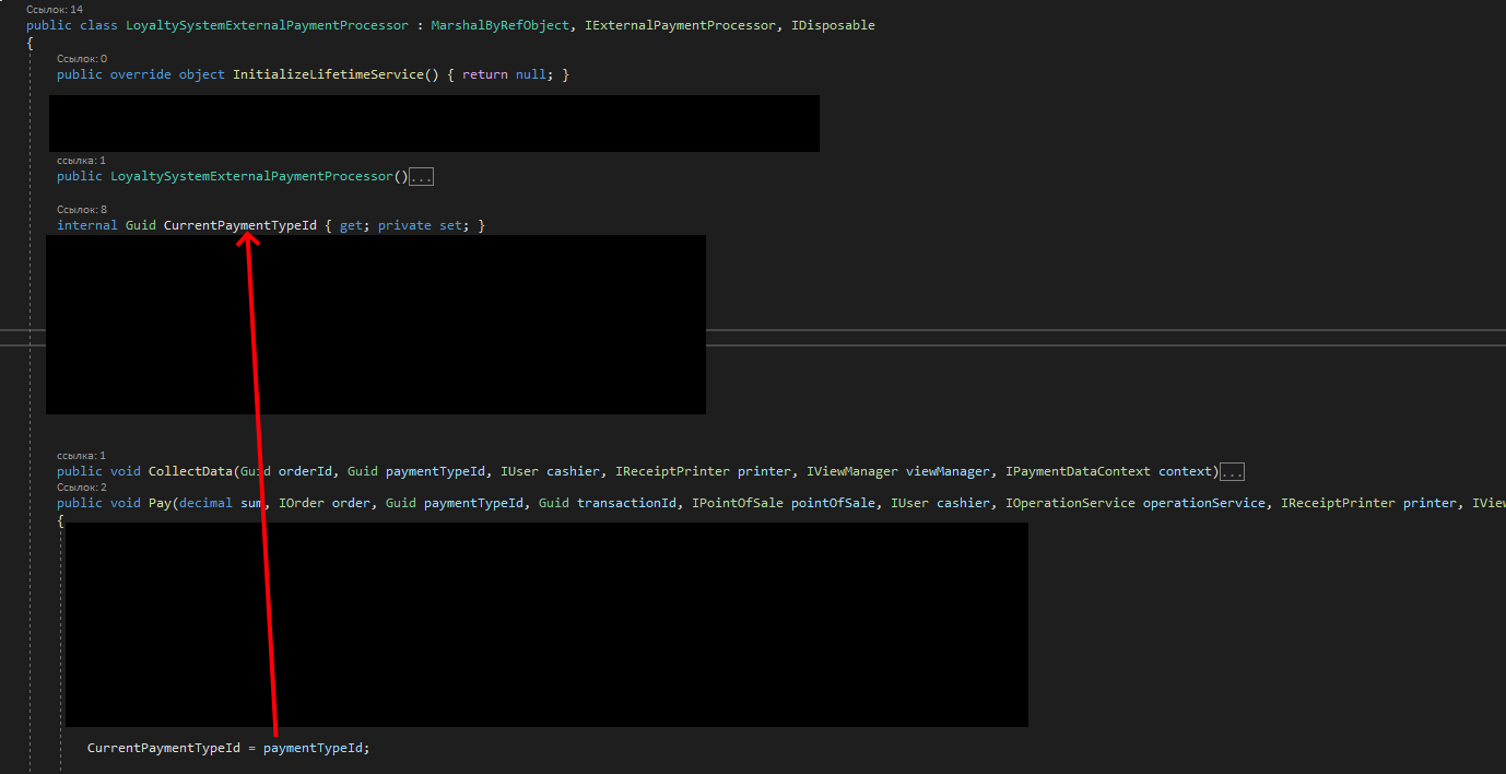 Отследить нажатие кнопки "Платежи" · Issue #285 · iiko/front.api.sdk · GitHub