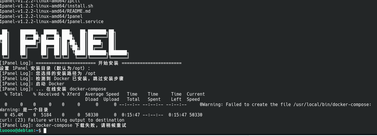 [QUESTION]安装失败 · Issue #834 · 1Panel-dev/1Panel · GitHub