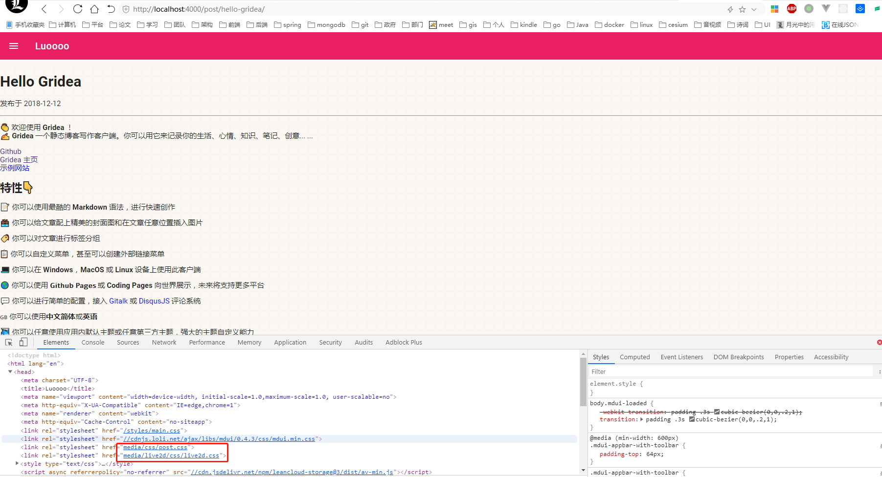 首页进入post文章样式未加载 · Issue #3 · Apa7-zero/gridea-theme-lin · GitHub