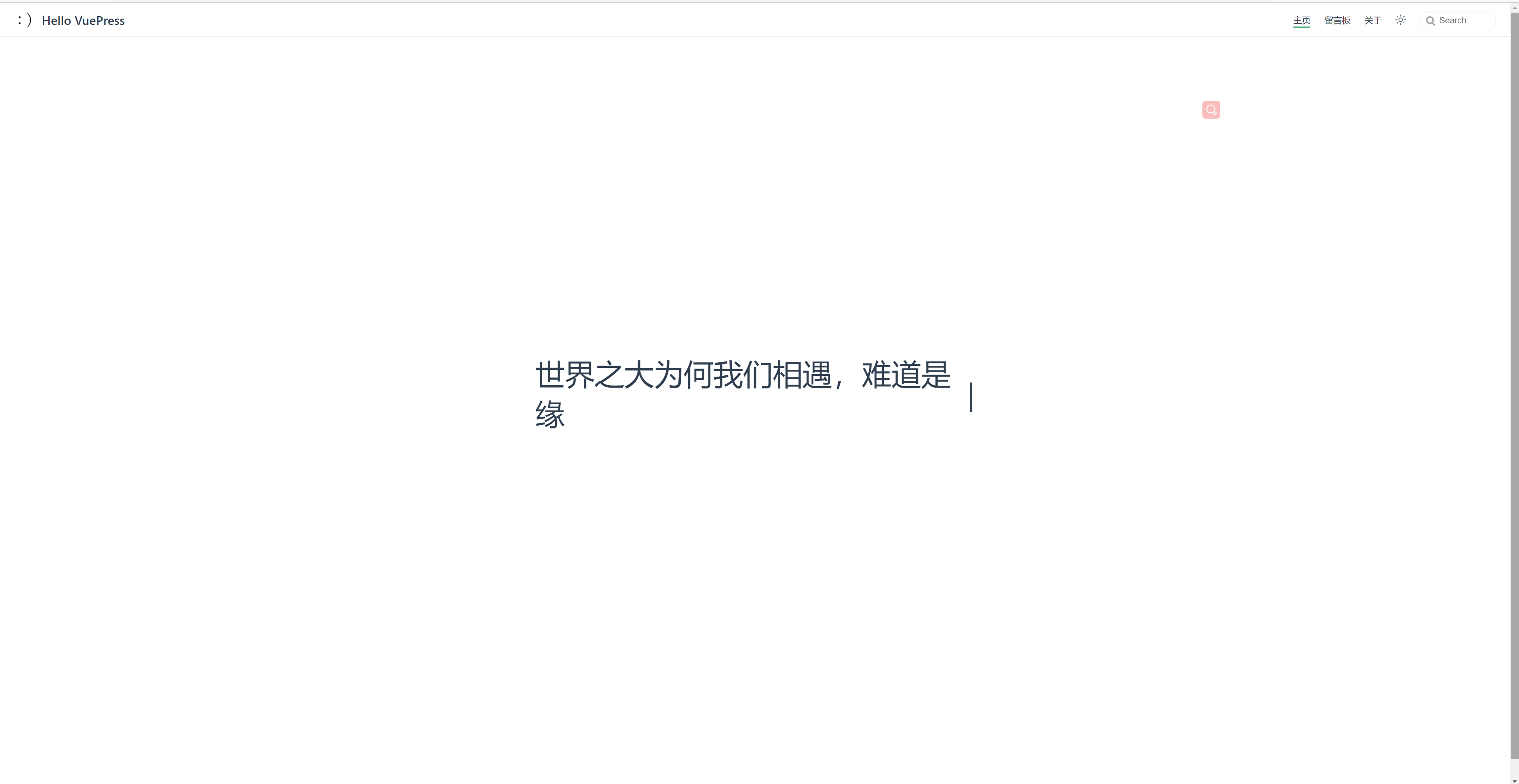 你好 文字框能自定义大小嘛？在高分屏上 文本框显得很小 · Issue #3 · pengqiangsheng/easy-typer-js · GitHub