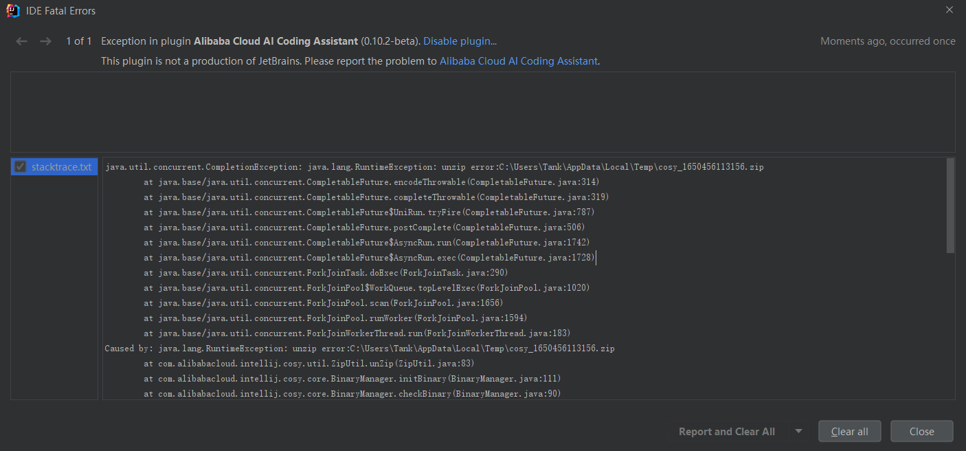打开项目插件就报错 · Issue #77 · alibaba-cloud-toolkit/cosy · GitHub