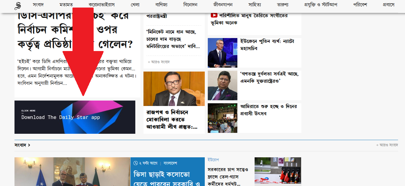 thedailystar.net · Issue #131919 · AdguardTeam/AdguardFilters · GitHub