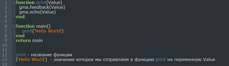 GitHub - AlexSaltsev/Grandma2: A set of ready-made functions for Grandma2