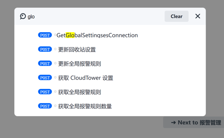 部分api名称没有i18n化 · Issue #63 · smartxworks/cloudtower-api-doc-tauri · GitHub