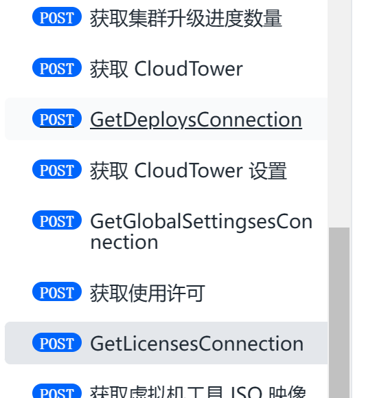 部分api名称没有i18n化 · Issue #63 · smartxworks/cloudtower-api-doc-tauri · GitHub