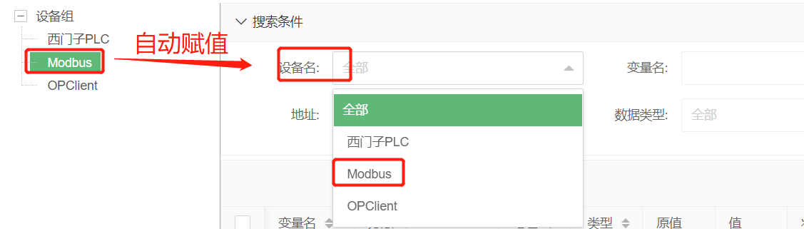 Layui Treecontainer优化 · Issue #553 · dotnetcore/WTM · GitHub