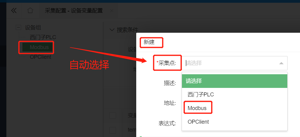 Layui Treecontainer优化 · Issue #553 · dotnetcore/WTM · GitHub